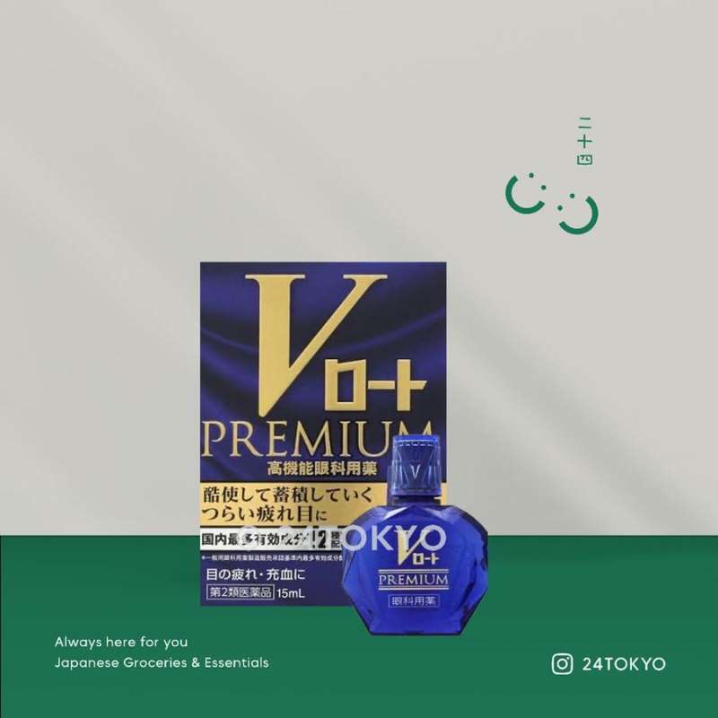 Jual V Rohto Premium Obat Tetes Jepang Untuk Mata Merah/kering/kabur ...