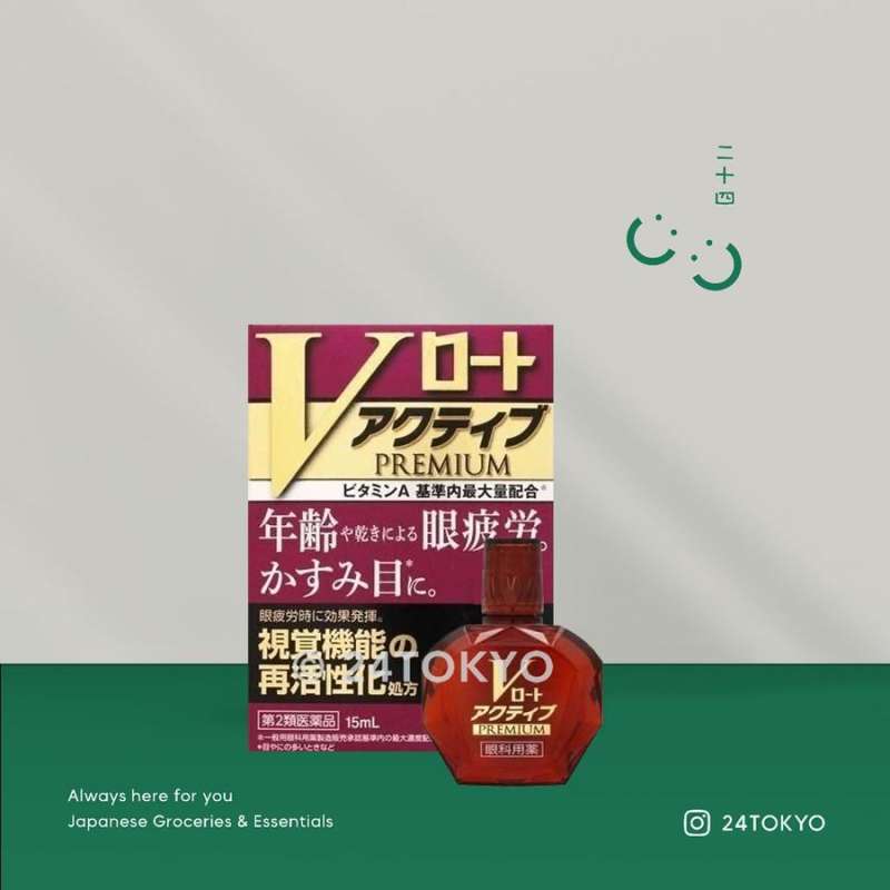 Jual V Rohto Premium Obat Tetes Jepang Untuk Mata Merah/kering/kabur ...