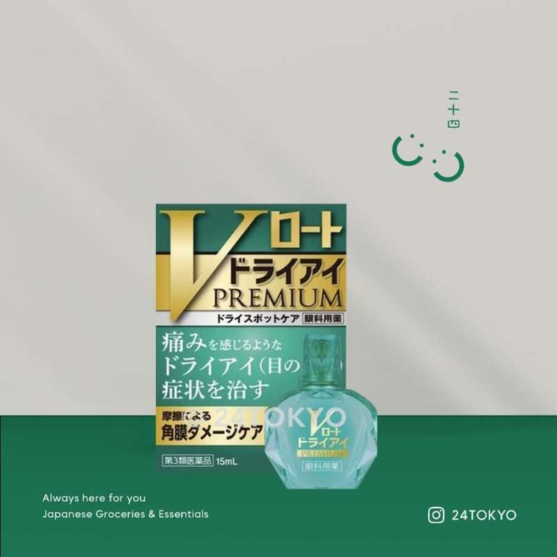 Jual V Rohto Premium Obat Tetes Jepang Untuk Mata Merah/kering/kabur ...