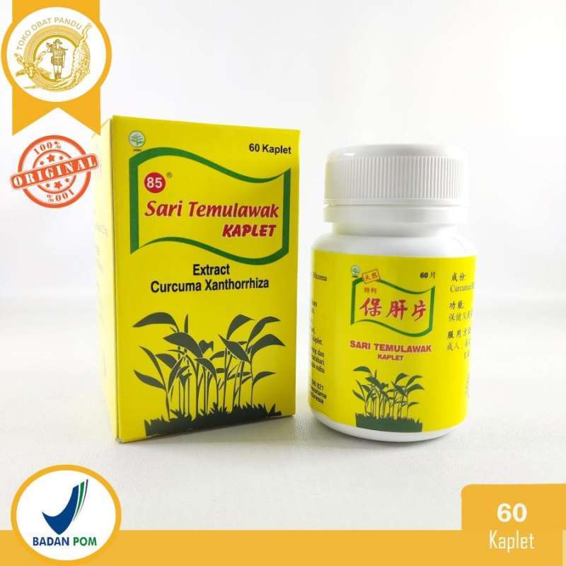 Jual SARI TEMULAWAK KAPLET (BOTOL KECIL) / BAO GAN PIAN / OBAT ...