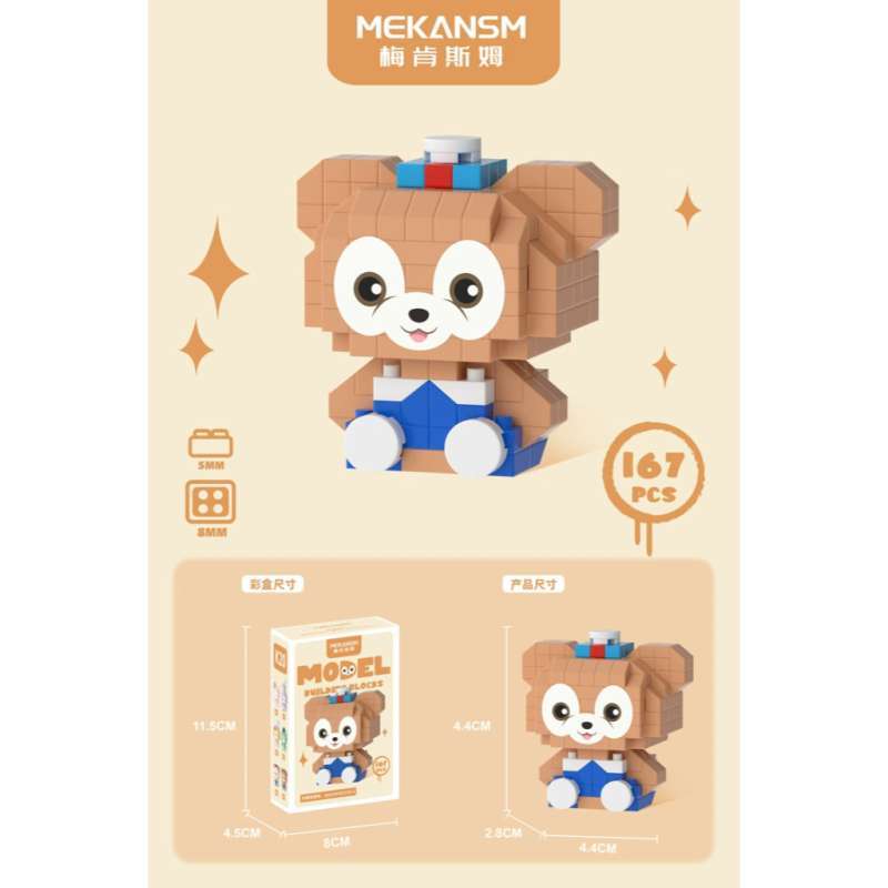 Jual Nano Block Mainan Blok Lengkap Dengan Sticker Disney Sanrio ...