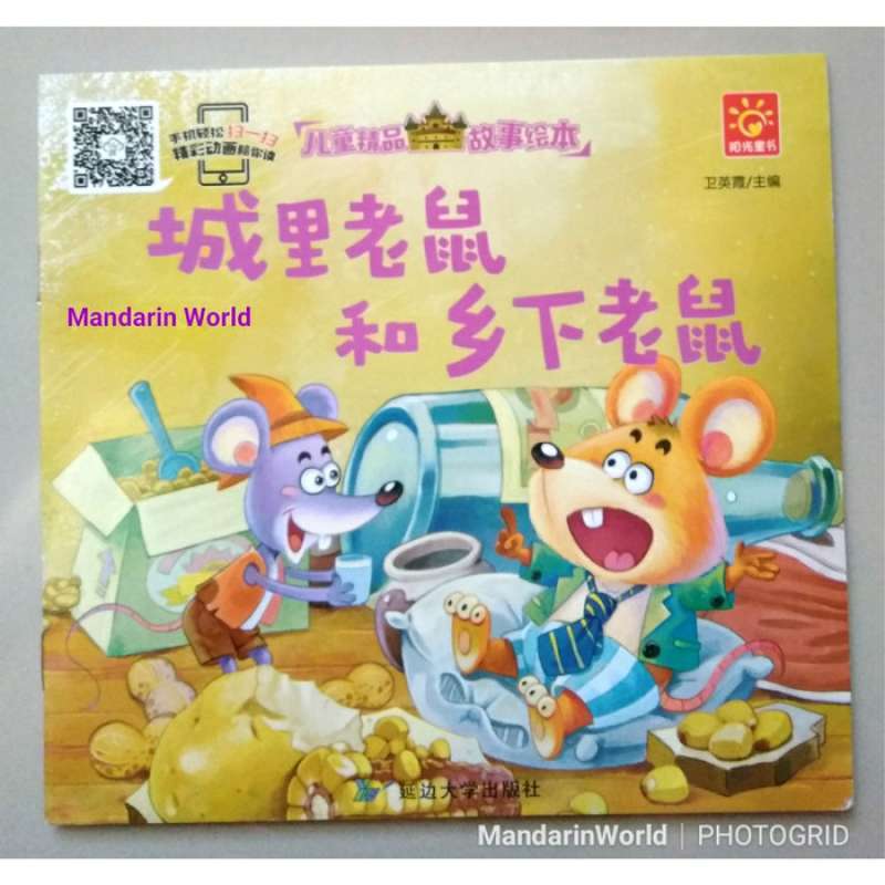 Promo Buku Cerita Audio Mandarin Anak The City Mouse & The Country ...