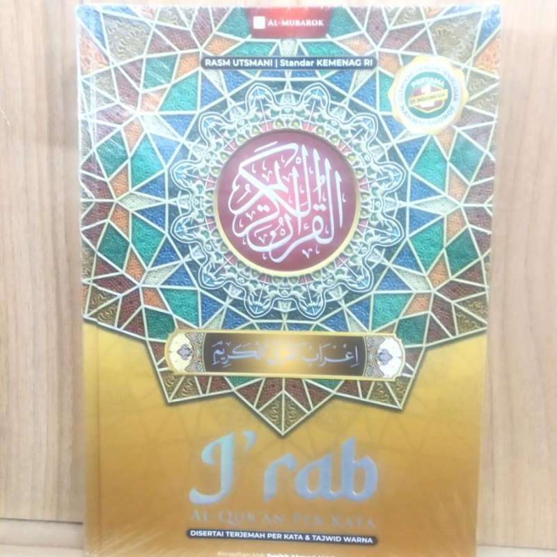 Jual Al Quran I'rab A4 Terjemah Perkata Tajwid Warna Al-quran Irab Di ...