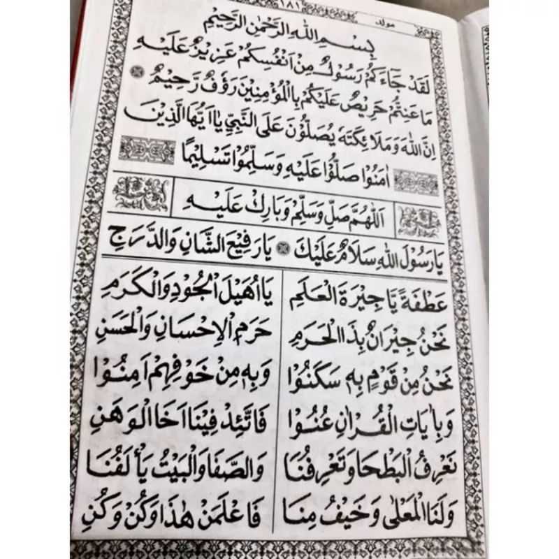 Promo Buku Rawi Berzanji Kertas HVS Ukuran Jumbo Terlengkap Diskon 4% ...