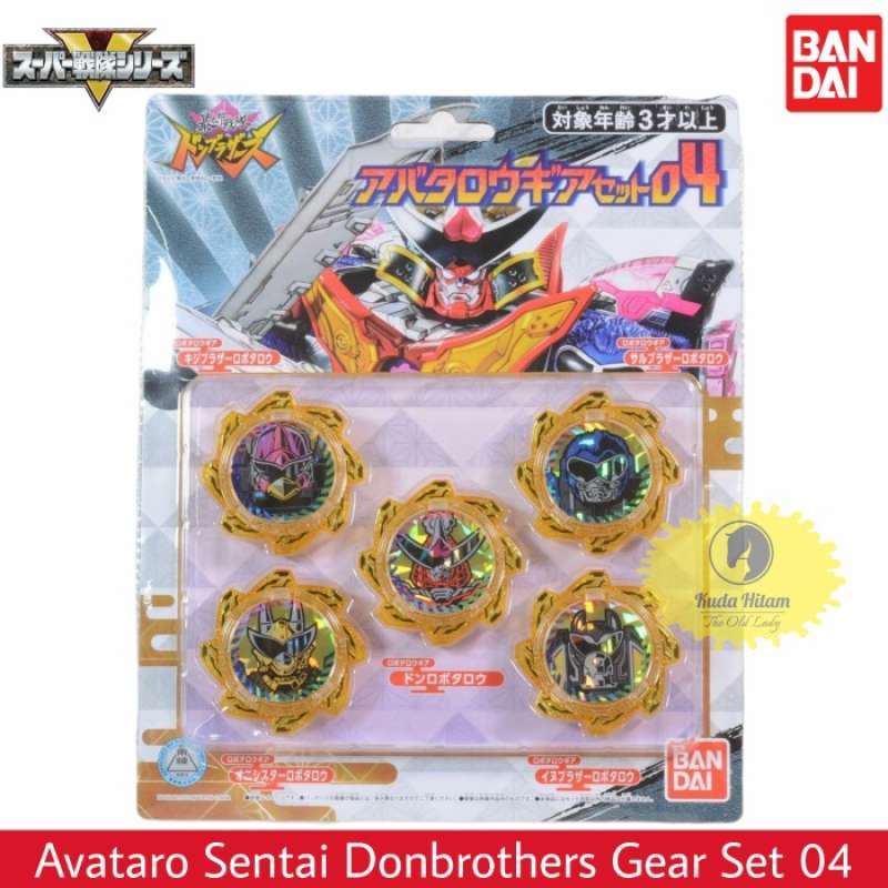 Promo Avataro Sentai Donbrothers Gear Set 04 DX Donblaster Don Brothers ...