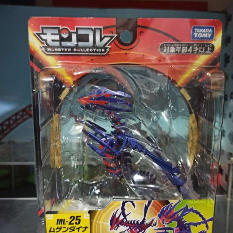 Promo Tomy Takara Moncolle Pokemon ML-25 ETERNATUS Action Figure Diskon ...