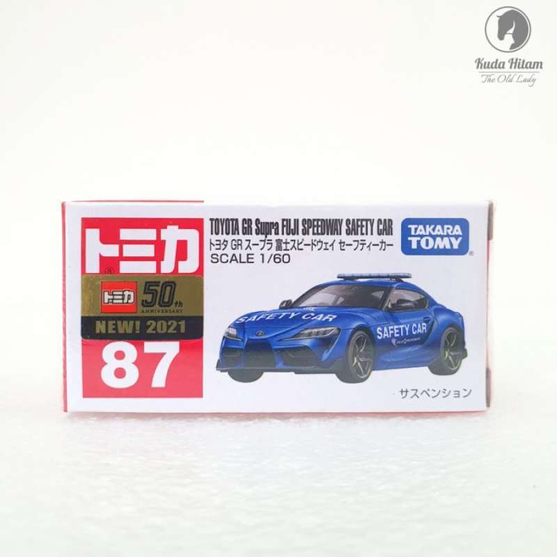 Promo Tomica No 87 Toyota GR Supra Fuji Speedway Safety Car Diskon 9% ...