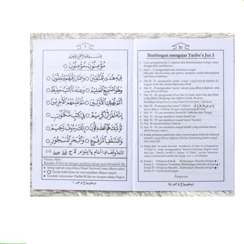 Jual Yanbu’a Metode Baca Tulis Dan Menghafal Al-qur’an Iqro - Yanbua ...