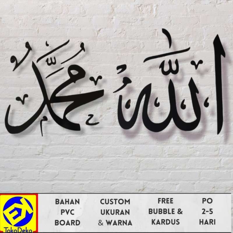 Jual Hiasan Dinding Kaligrafi Tulisan Lafadz Allah Dan Muhammad ...