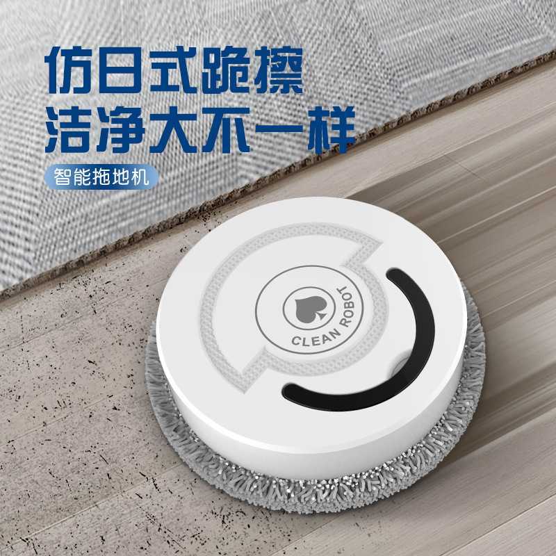 Promo Cleam Clean Robot Intellegen Mopping Robot Mesin Pengepel Lantai ...