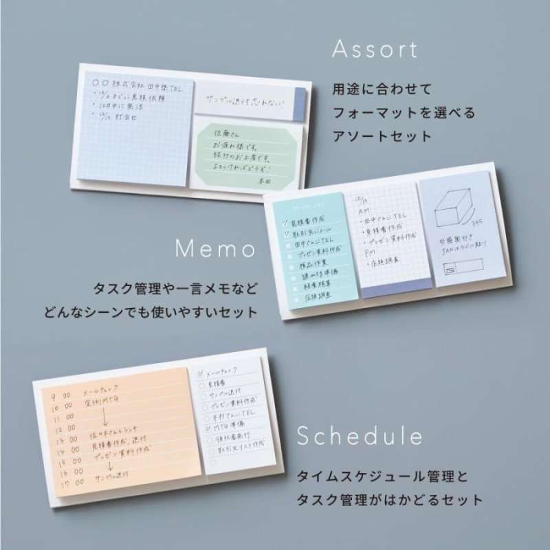 Jual King Jim Emily Sticky Note Assorted Schedule Memo Penanda Halaman ...