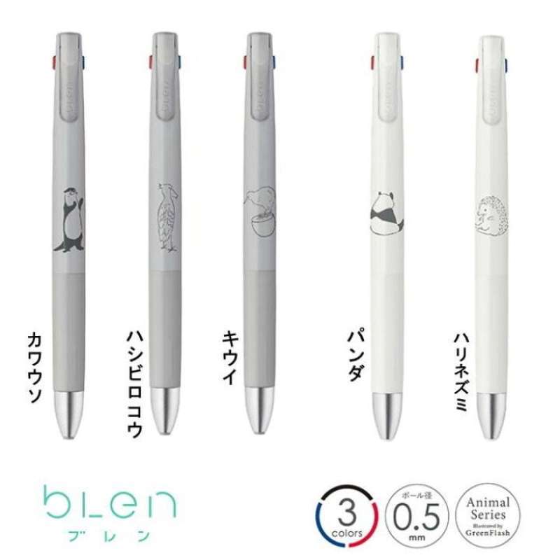 Jual Zebra Blen 3c Animal Series Ballpoint Ink Pen 0.5mm Limited ...
