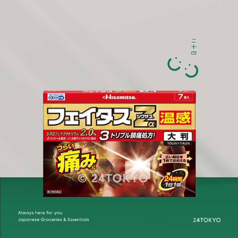 Jual Koyo Dingin/ Koyo Hangat Jepang Salonpas Hisamitsu Feitas Z Alpha ...