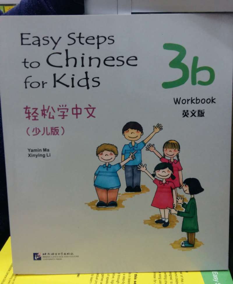 Jual Easy steps to chinese for kids 3b(workbook) di Seller Pilihan Shop ...