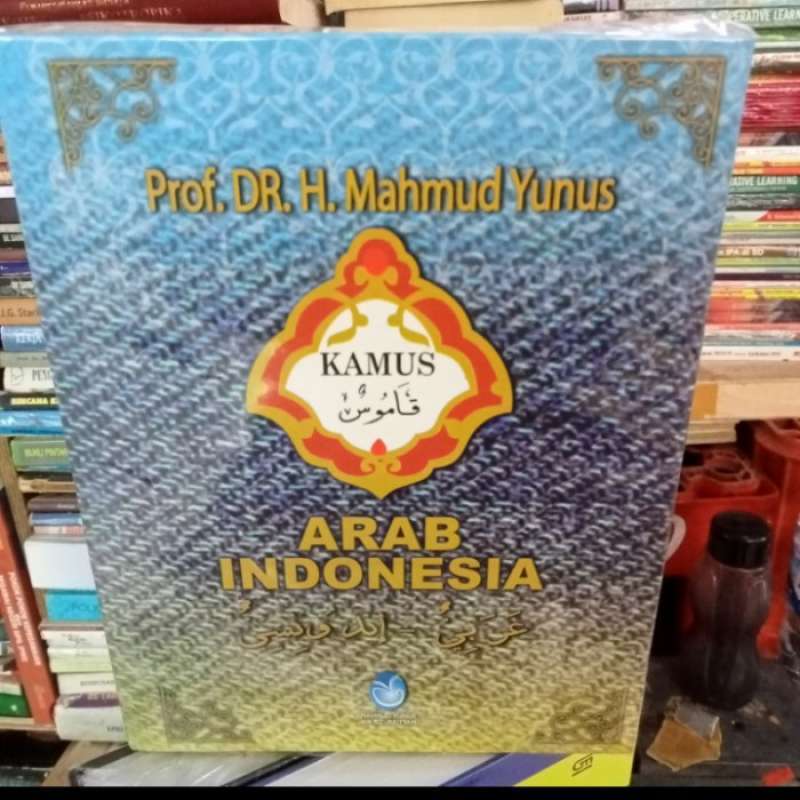 Promo kamus ARAB INDONESIA by Prof Dr H Mahmud Yunus Diskon 23% di ...