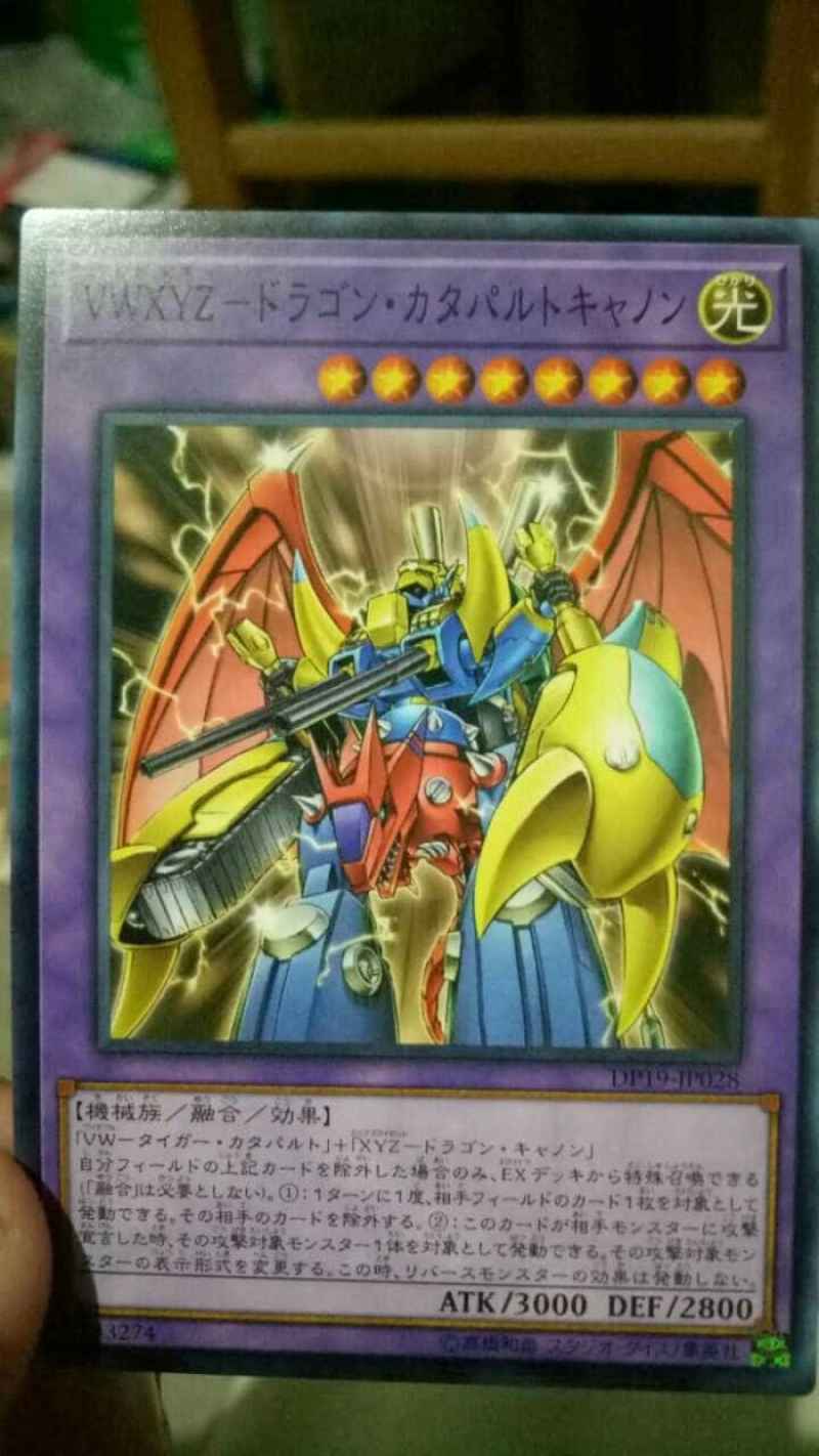 Promo Yugioh Original TCG OCG Custom package Yu-Gi-OH! Yugi Card game ...