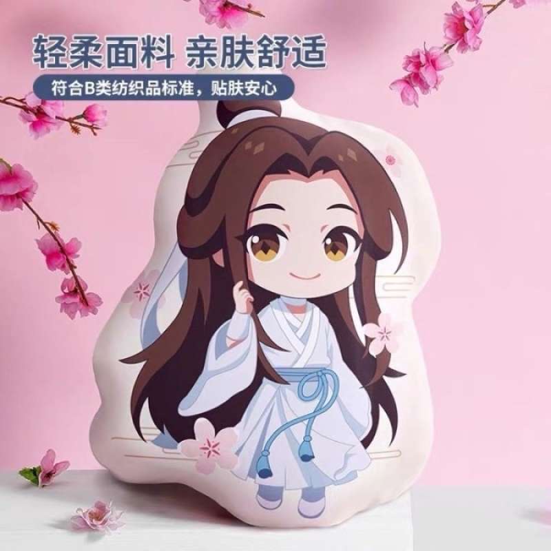 Promo Ready Tian Guan Ci Fu Tgcf X Miniso Gift Set Merchandise Mo Dao ...