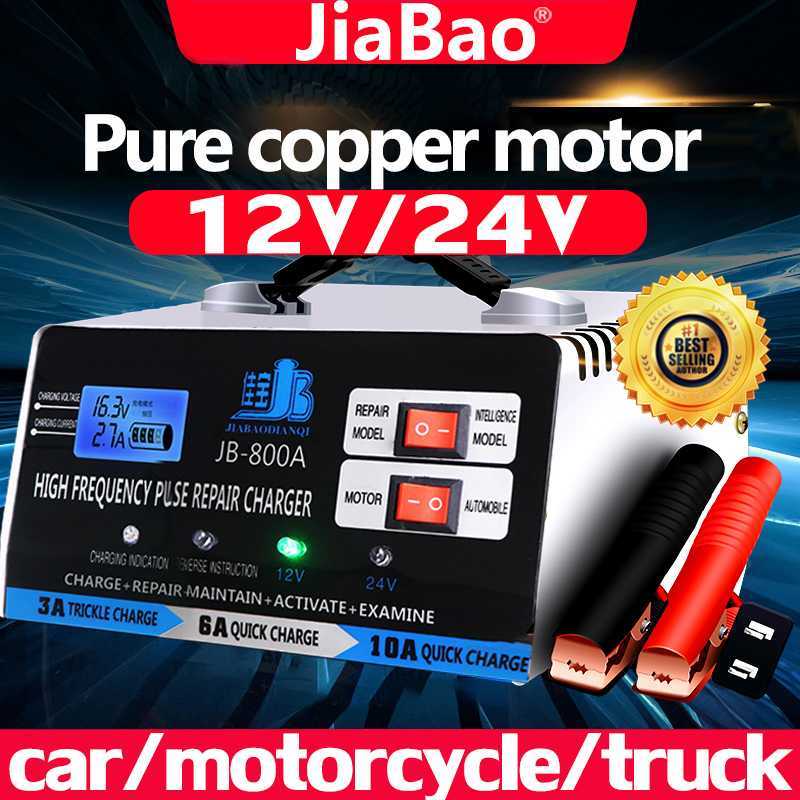 Promo Car Battery Charger Aki Mobil Baterai Charger Mobil Otomatis ...