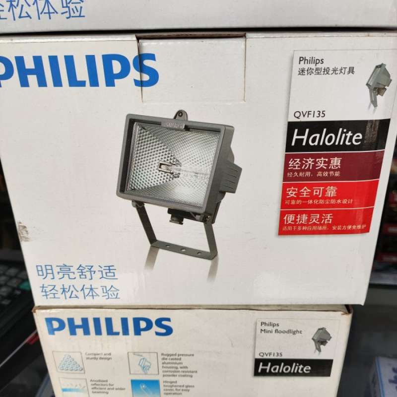 Promo LAMPU PHILIPS QVF 135 HALLOGEN 500 WATT - Diskon 50% di Seller ...