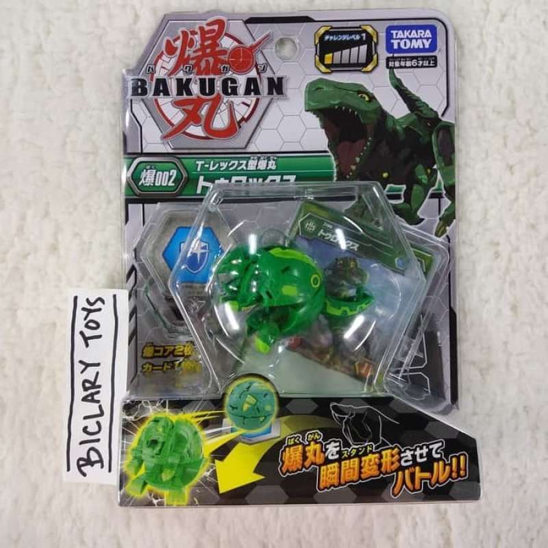 Promo Bakugan Trox T-Rox Green T-Rex Turokkusu Basic Baku 002 02 Takara ...