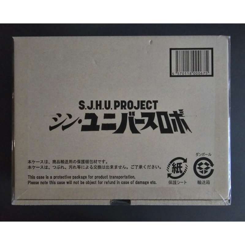 Jual Sjhu Shin Japan Heroes Universe Robo Evangelion Godzilla Ultraman ...