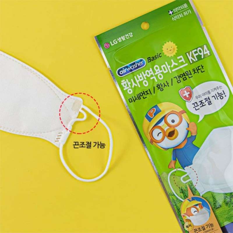 Jual Original Korea Kids Mask Kf94 Pororo Masker Anak Kf94 Original ...