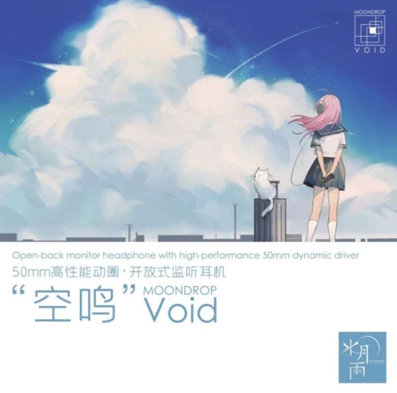 Promo Moondrop Void 50mm Flagship Dynamic Driver Open-back Monitor ...