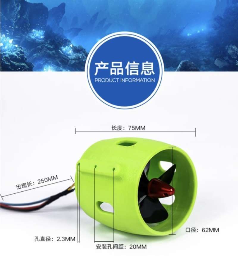 Jual 12v - 24v Diy Ship Underwater Rov Thruster Brushless Motor - Ccw ...