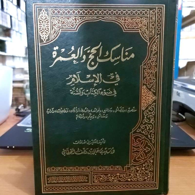 Promo Manaasikul Hajji Wal Umroh Cet. Malik Fahad Saudi Diskon 23% Di ...
