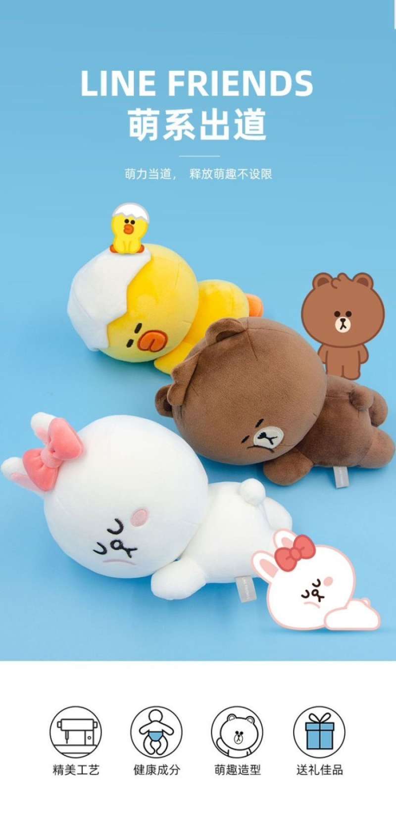 Promo Boneka Line Original Brown Sally Cony Soft Lay Import Diskon 23% ...