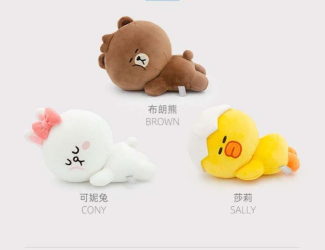 Promo Best Seller Boneka Line Original Brown Sally Cony Soft Lay Import ...