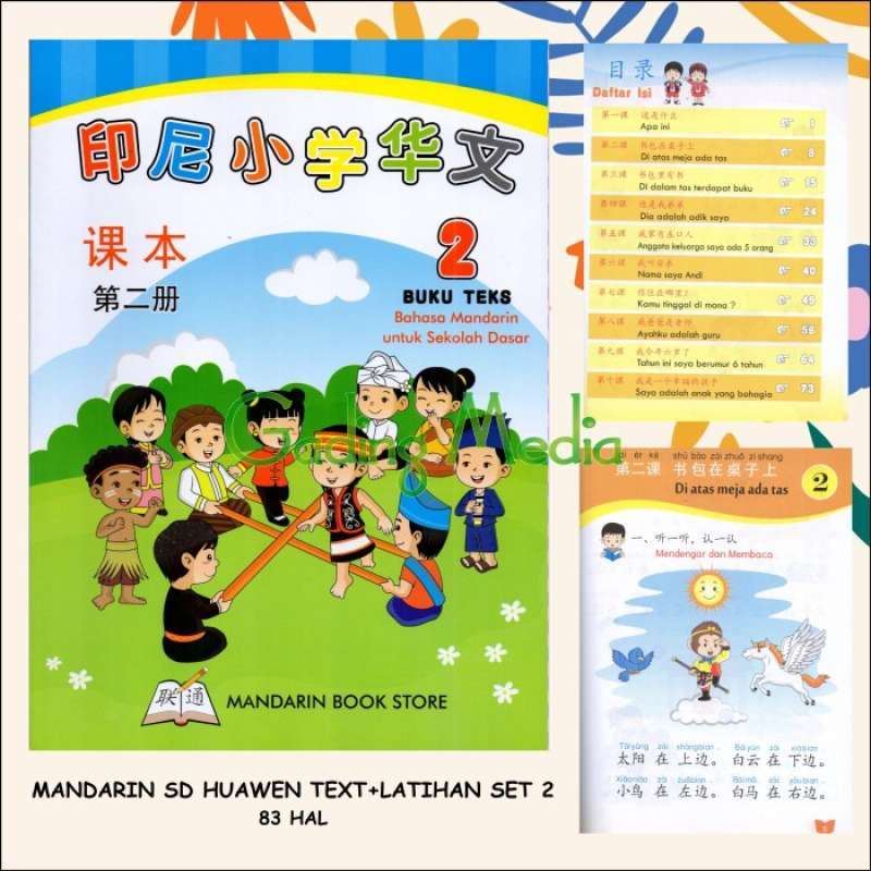 Promo Ori Pelajaran Bahasa Mandarin Anak Sd Huawen Set (teks&latihan) 2 ...