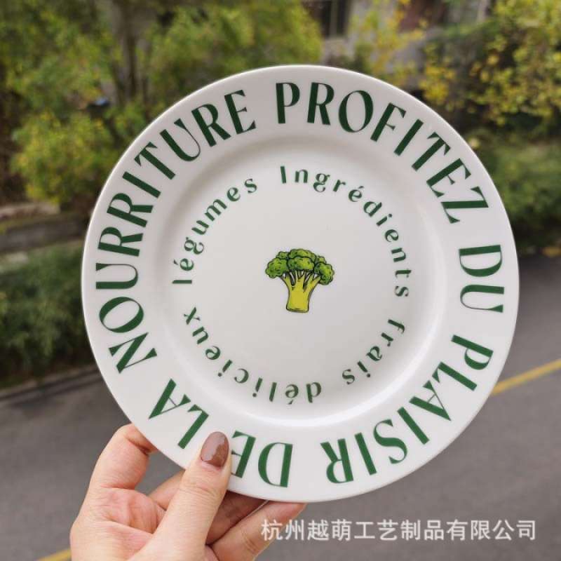 Promo Nour Simple Letter Dining Plate Piring Keramik Tulisan Estetik ...