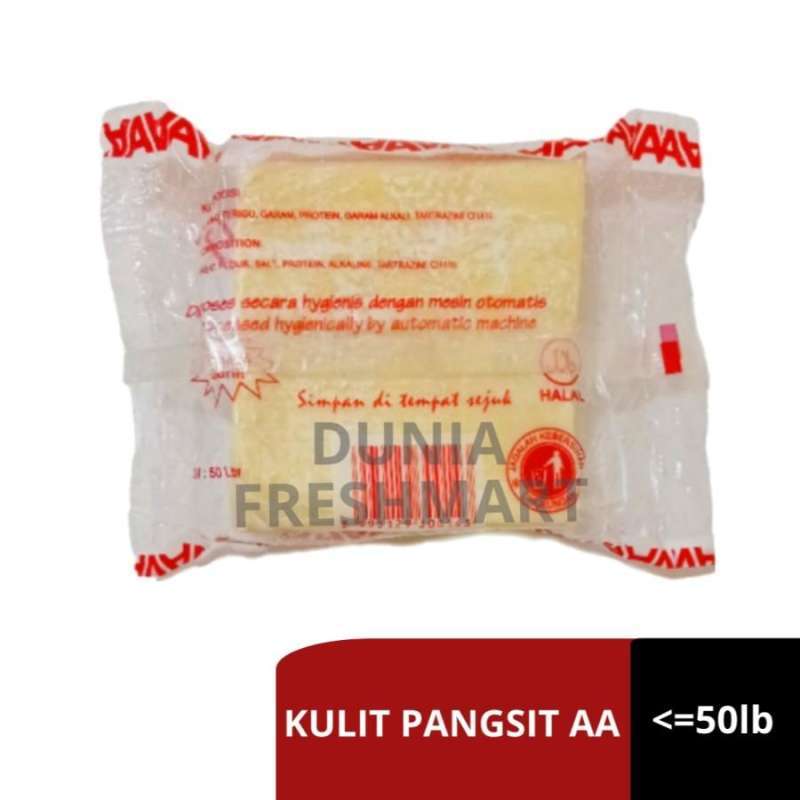 Jual Kulit Pangsit Dimsum Gyoza Merk Aa Berlogo Halal Di Seller ...