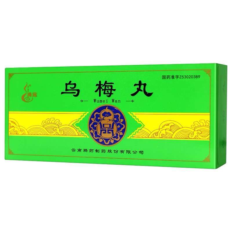 Jual Wu Mei Wan 10 Butir Wumei Wan Di Seller Sinar Cahaya Shop ...