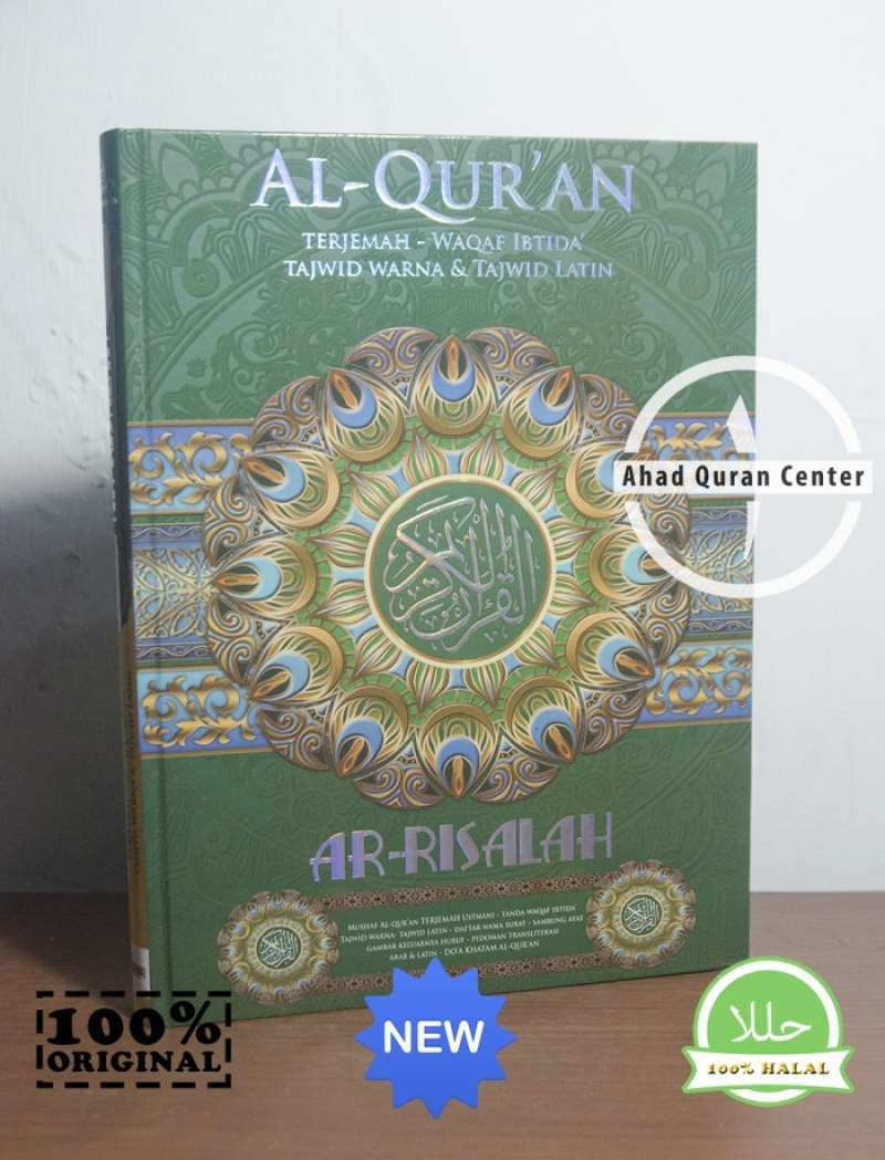 Promo AL QURAN AR RISALAH A4 / BESAR TERJEMAH WAQAF IBTIDA TAJWID WARNA ...