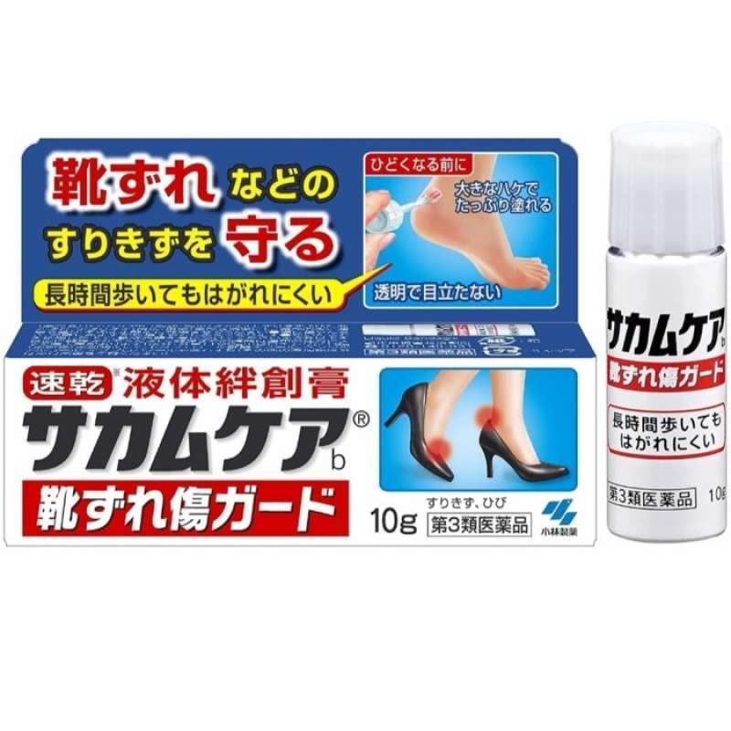 Promo Sakamu Care Liquid Band Aid Plaster Jepang Hansaplast Kobayashi ...