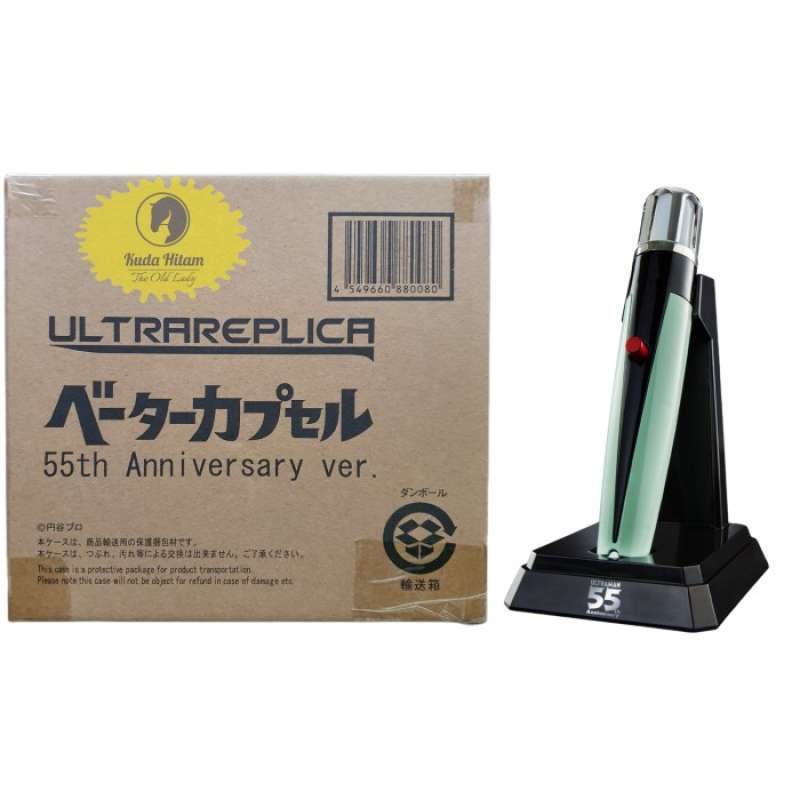 Original Ultraman Beta Capsule