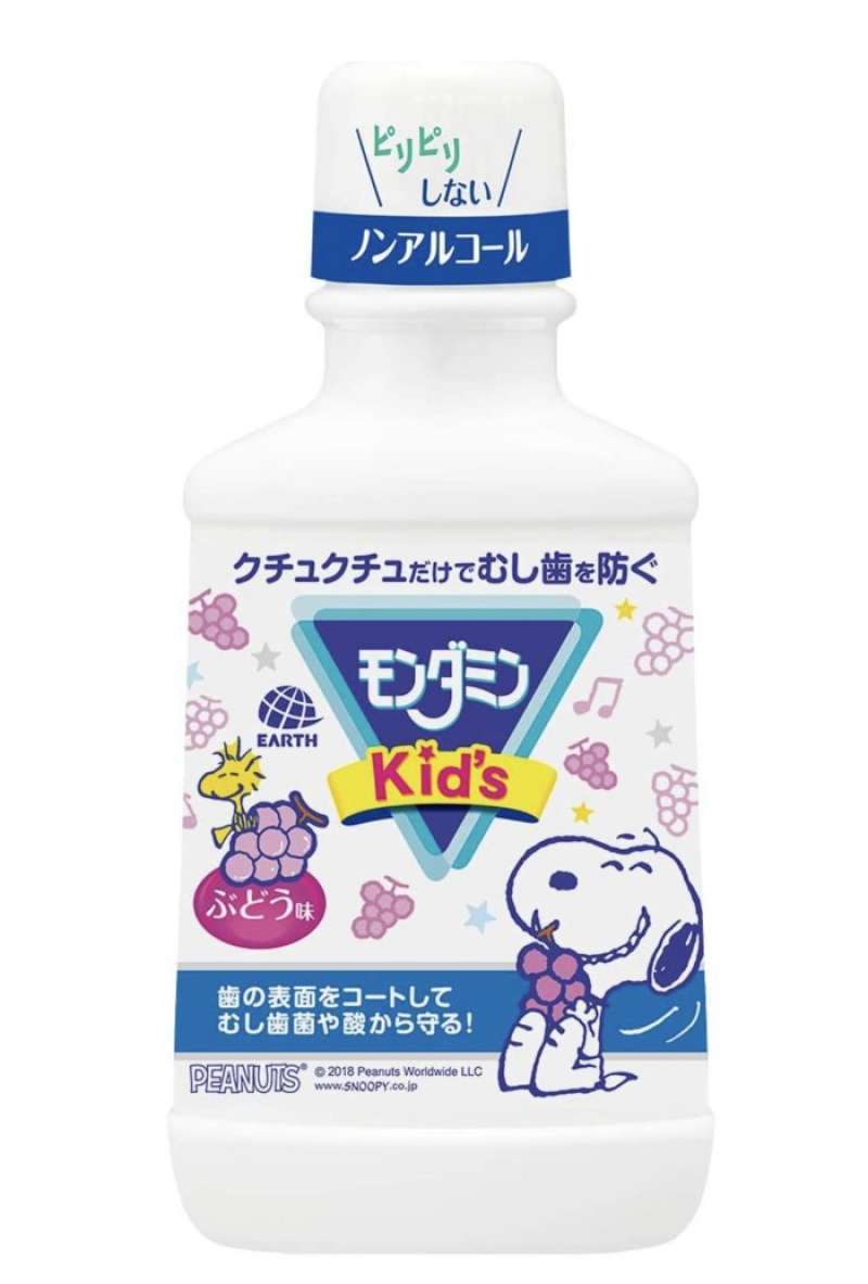 Promo Aquafresh Japan Montamin Toothpaste Mouthwash For Kids Diskon 13% ...