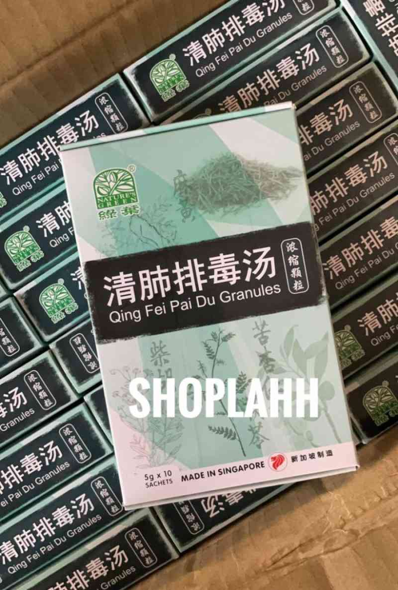 Promo Qing Fei Pai Du Tang Granules Singapore Original - 5G X 10 ...