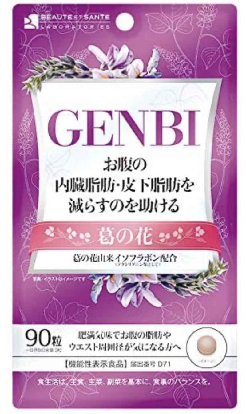 Promo GENBI Diet Beauty Supplement Body Weight Abdominal fat 90 tablets ...