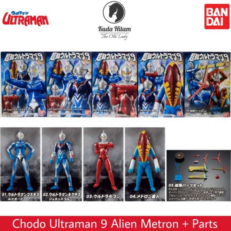 Promo Bandai Chodo Super Dynamic Ultraman 9 Monster Kaiju Alien Metron ...