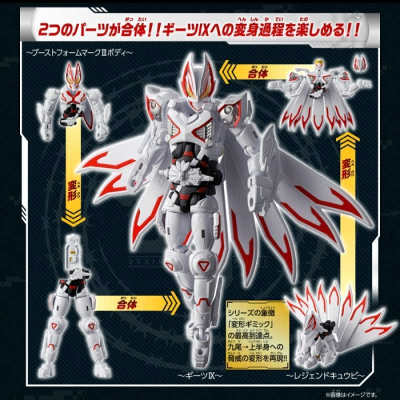 Promo Dx Revolve Change Figure Kamen Rider Geats Ix And Boost Mark Iii ...