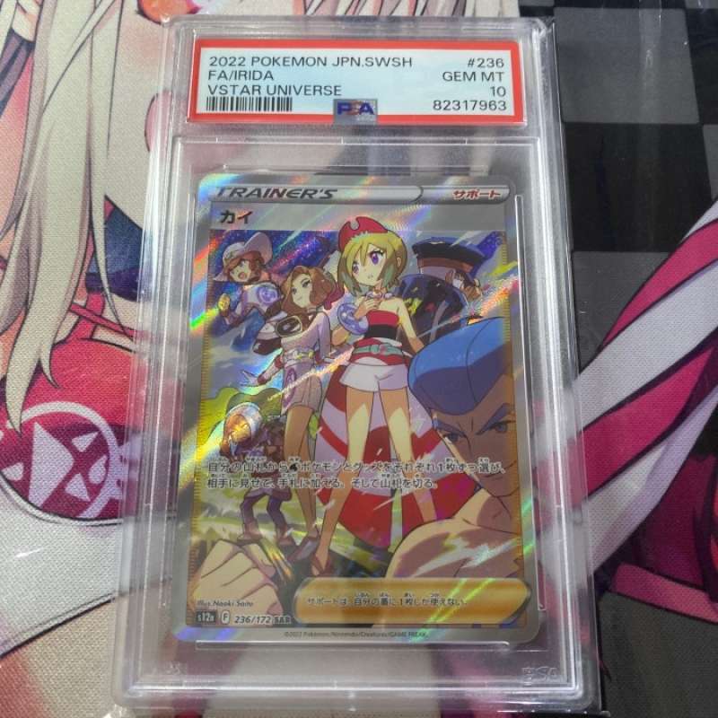 Promo Pokemon TCG JP Japanese SWSH S12a VStar Universe Irida SAR PSA 10 Diskon 23% di Seller ...