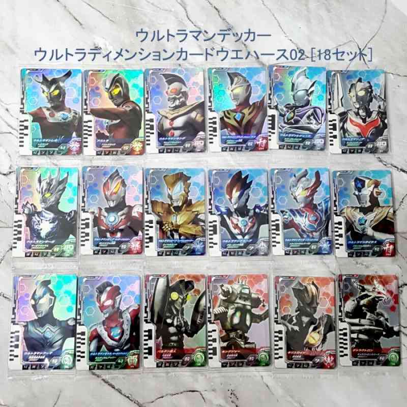 Promo Ultra Dimension Card 02 [ALL 18/SET] Ultraman Leo King Saga Taiga ...