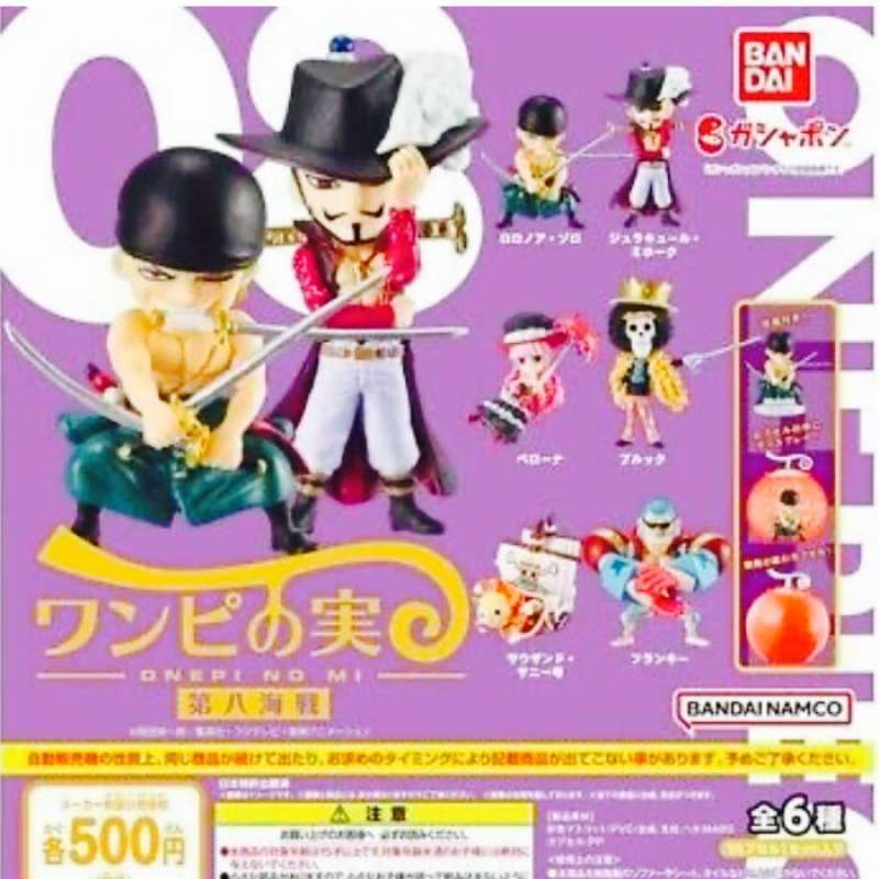 Promo Gashapon One Piece Onepi Vol 8 - Zoro Mihawk Perona Brook Sunny ...
