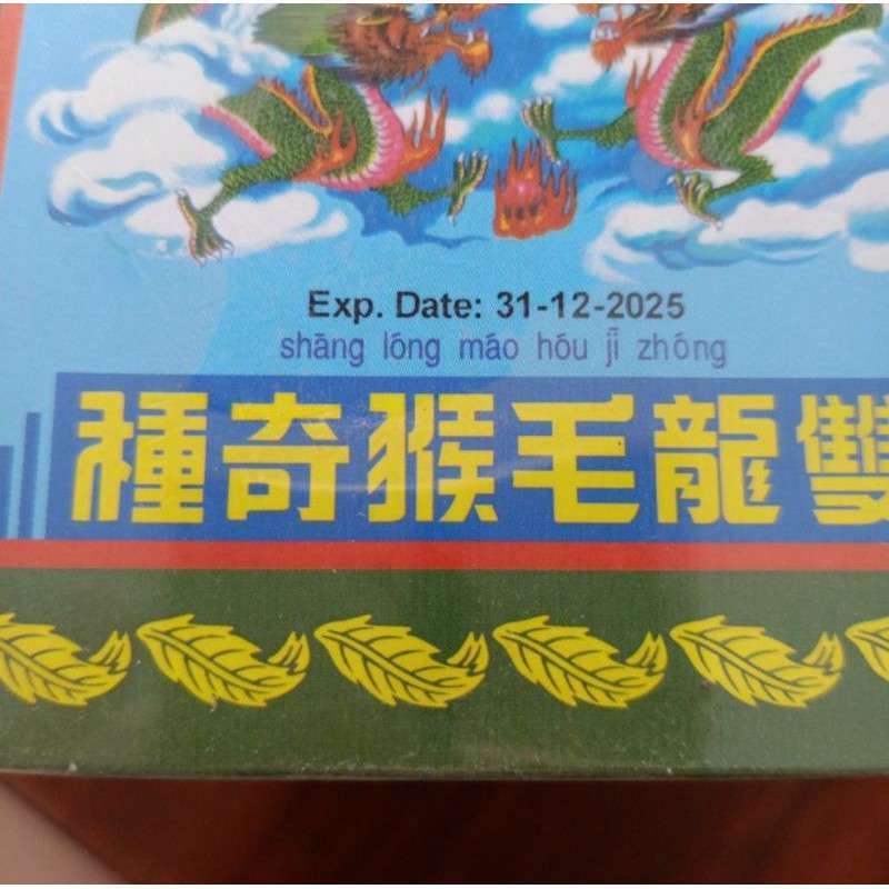 Jual Ll - Teh Cap Dua Naga / Shang Long Mao Hou Ji Zhong /pek Mo Kao ...