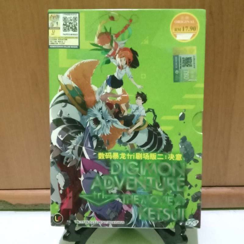Jual Dvd Digimon Adventure The Movie 2 (original) Di Seller Doujin ...