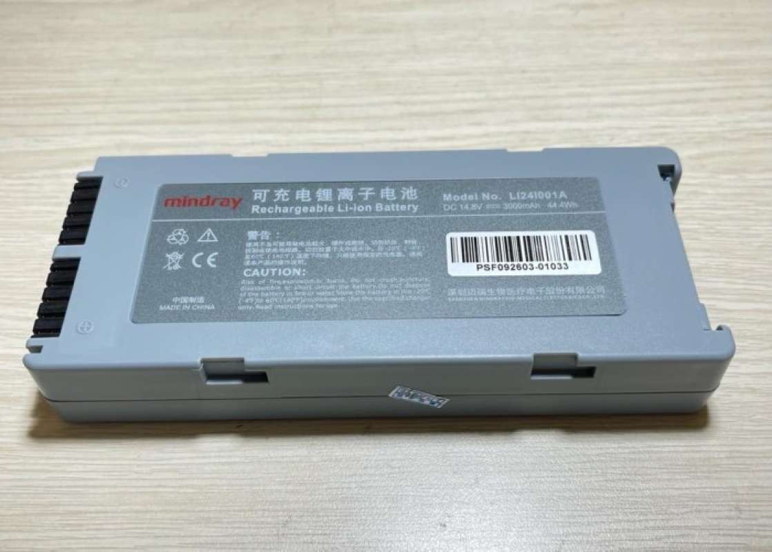 Promo Battery/batrai/batre Mindray Defibrilator D3 Diskon 33% Di Seller ...