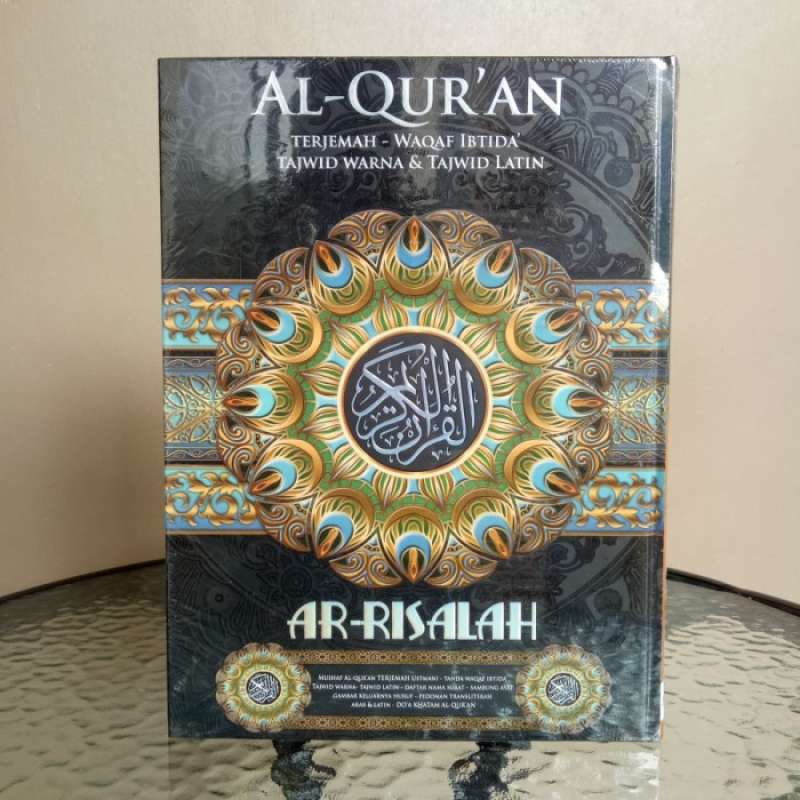 Promo Alquran Ar-risalah A4, Al Quran Tajwid Terjemah Waqaf Ibtida ...